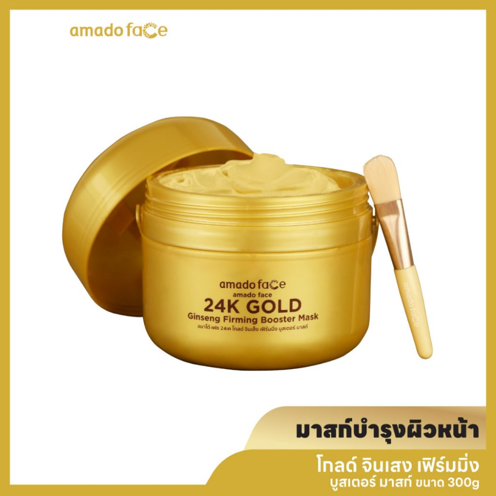 Amado Face 24K Gold Ginseng Firming Booster Mask - Thaimegastore