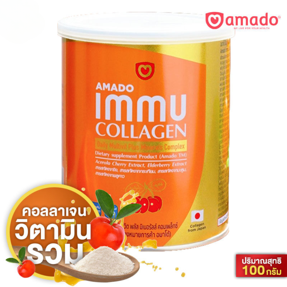 Amado Immu Collagen Multivit Plus Mineral - Thaimegastore
