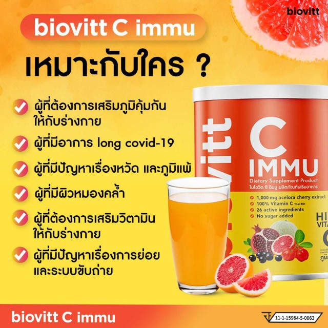 biovitt Immu C - Thaimegastore