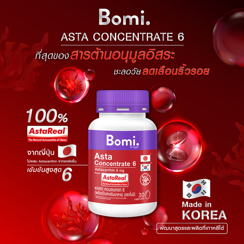 Bomi Asta Concentrate 6 by Mizumi - Thaimegastore