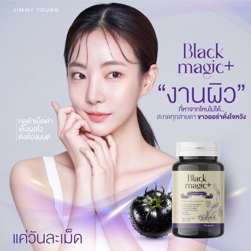 BLACK MAGIC JIMMY YOUNG - Thaimegastore