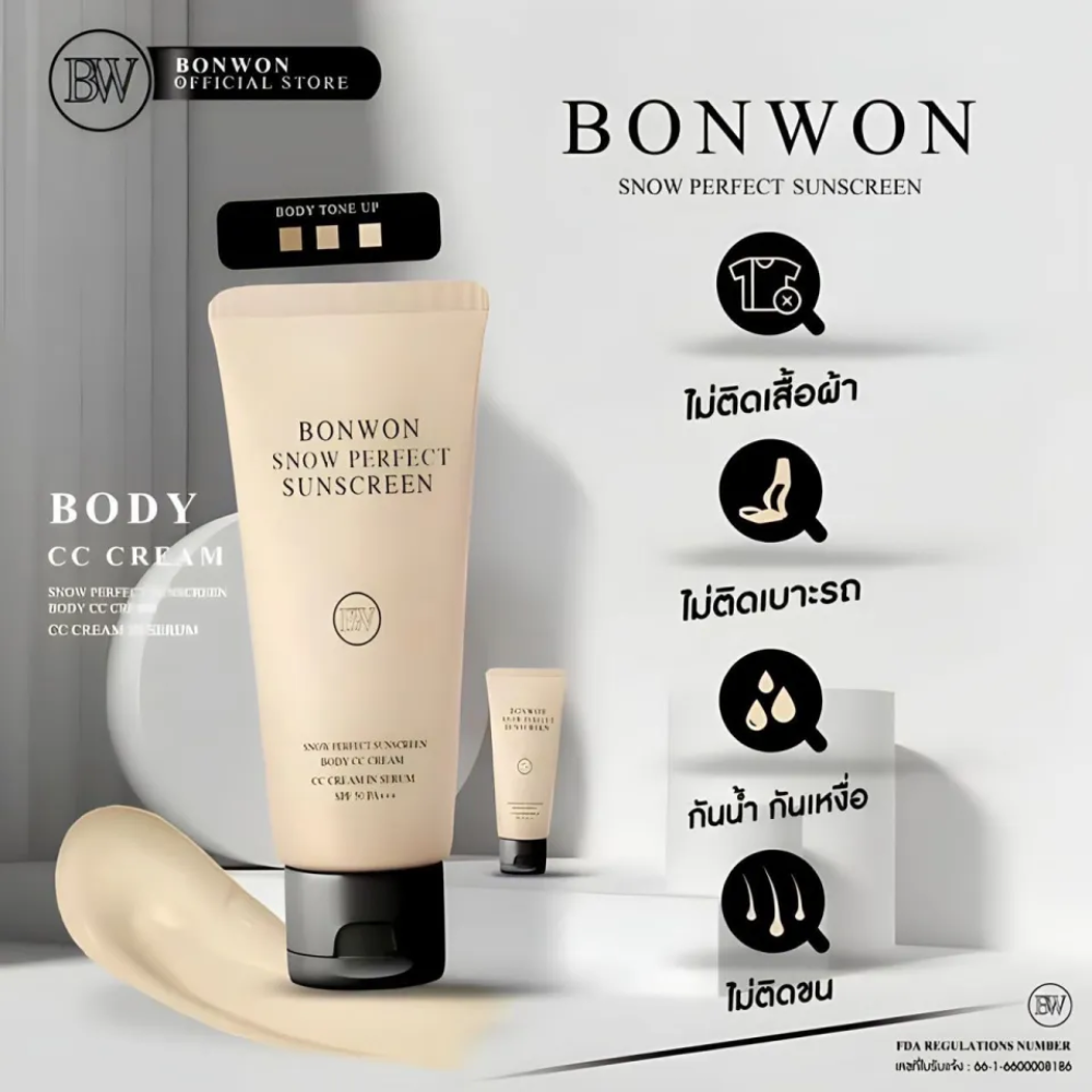 BONWON SNOW PERFECT SUNSCREEN SPF50 PA+++ - Thaimegastore