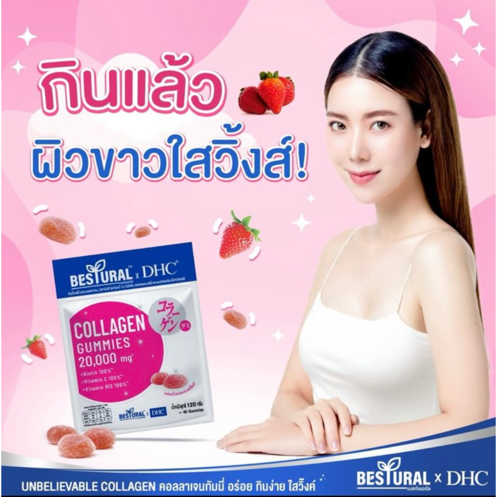 Bestural x DHC Collagen Gummy - Thaimegastore