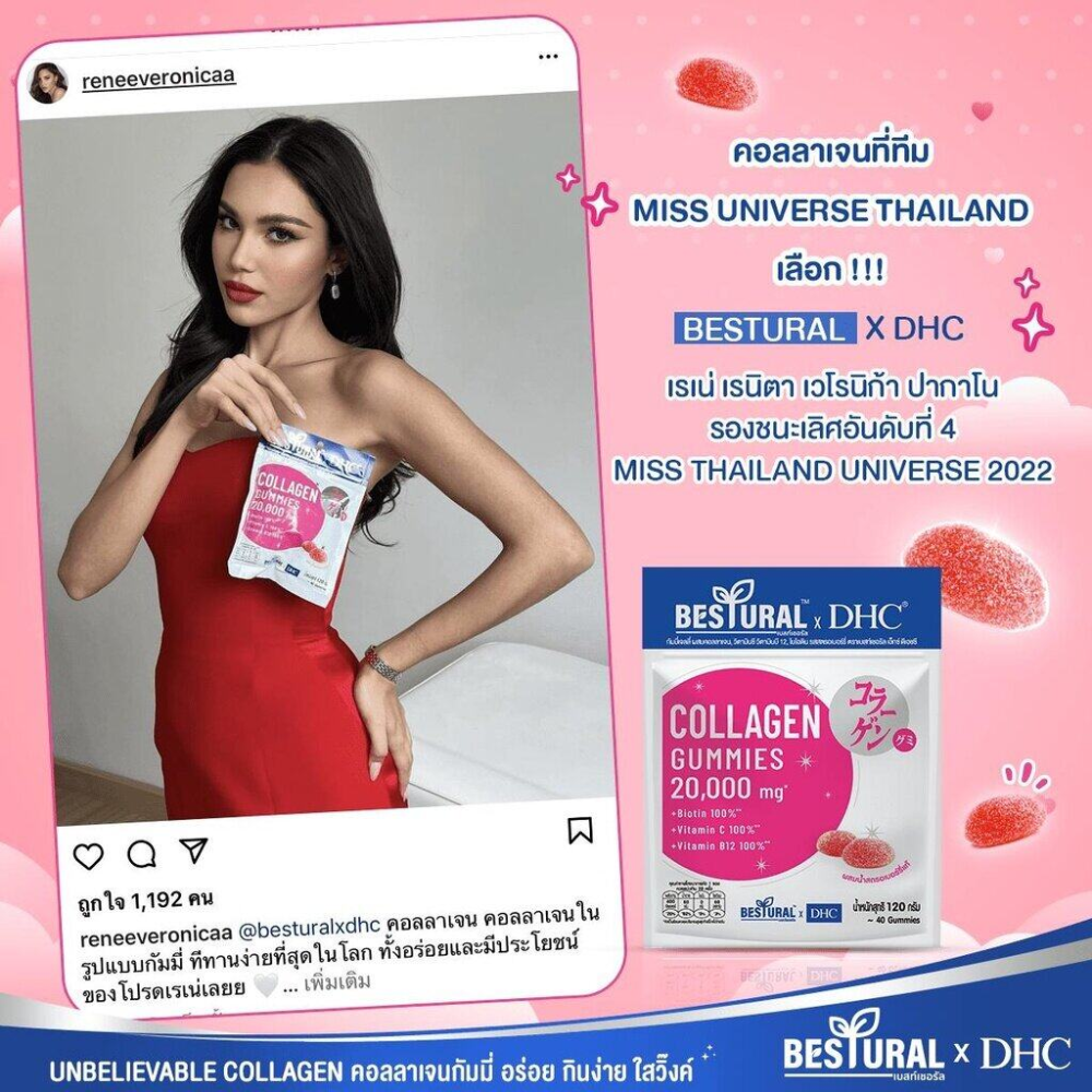 Bestural x DHC Collagen Gummy - Thaimegastore