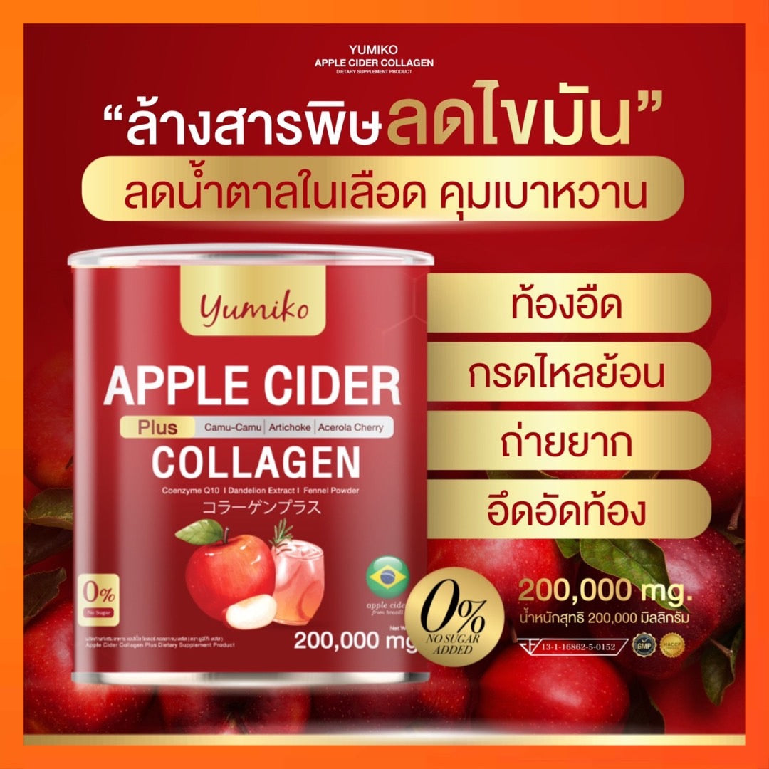 Yumiko Apple Cider Collagen - Thaimegastore