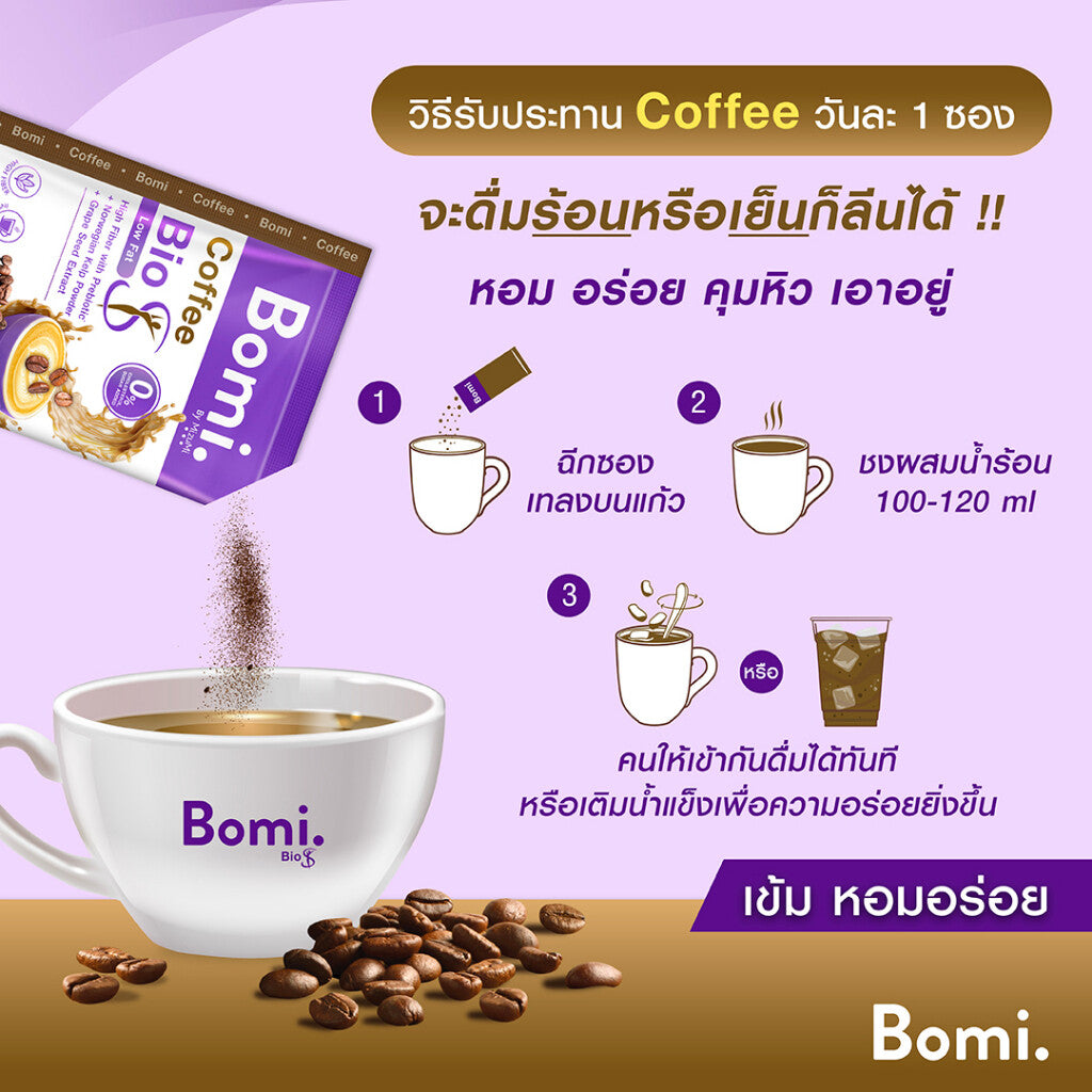 Bomi Coffee Bio S By Mizumi - Thaimegastore