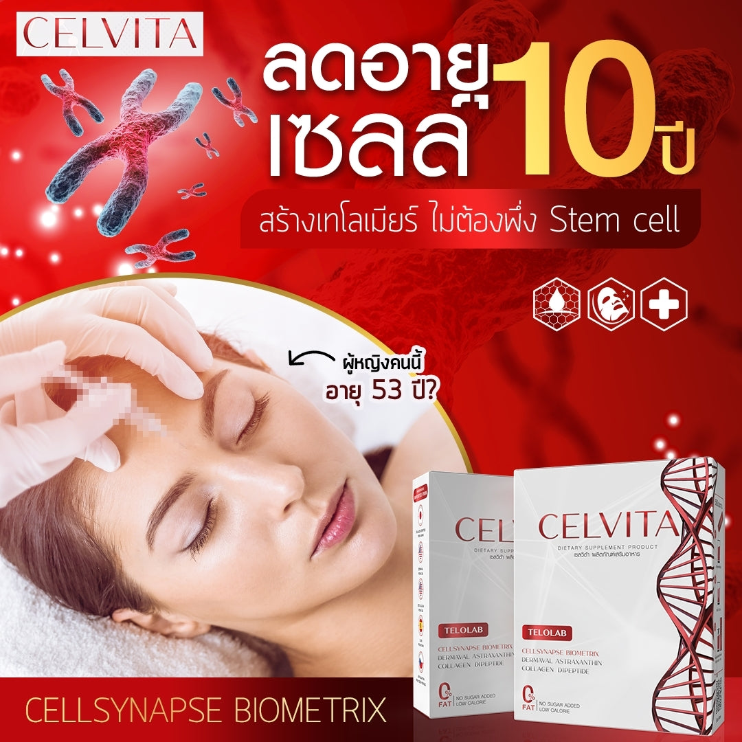 Celvita TeloLab Collagen Dietary Supplement - Thaimegastore