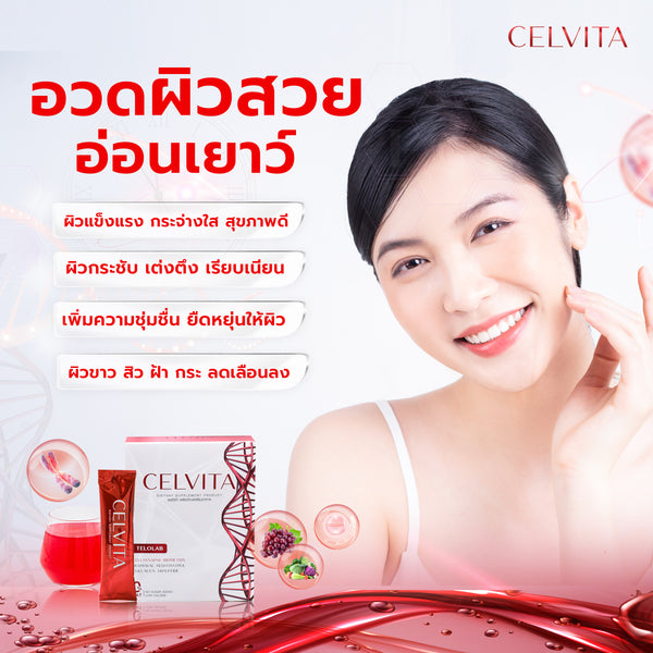 Celvita TeloLab Collagen Dietary Supplement - Thaimegastore