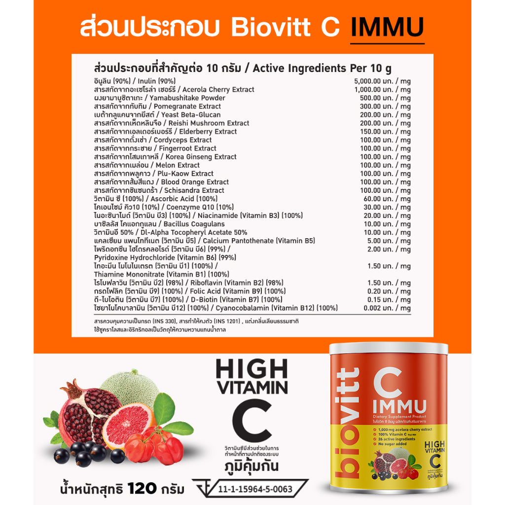 biovitt Immu C - Thaimegastore