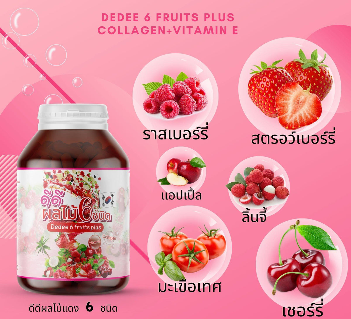 Dedee 6 Fruit Vitamin Collagen by Charin - Thaimegastore