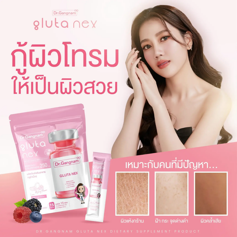 Dr.Gangnam Gluta Nex - Thaimegastore