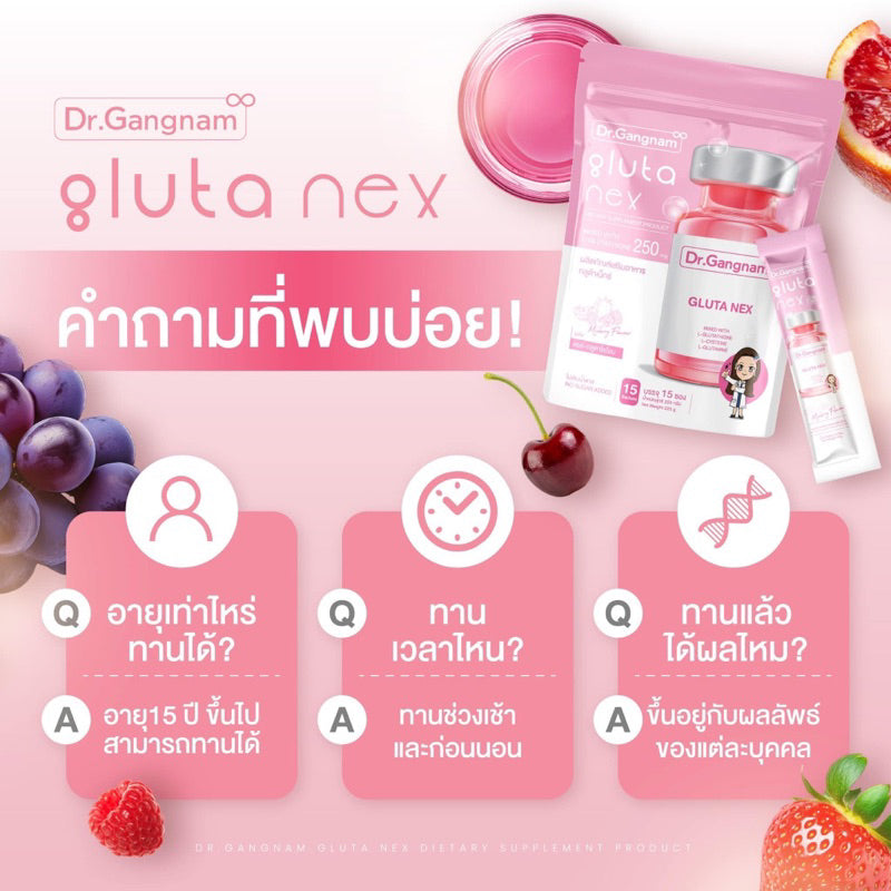 Dr.Gangnam Gluta Nex - Thaimegastore