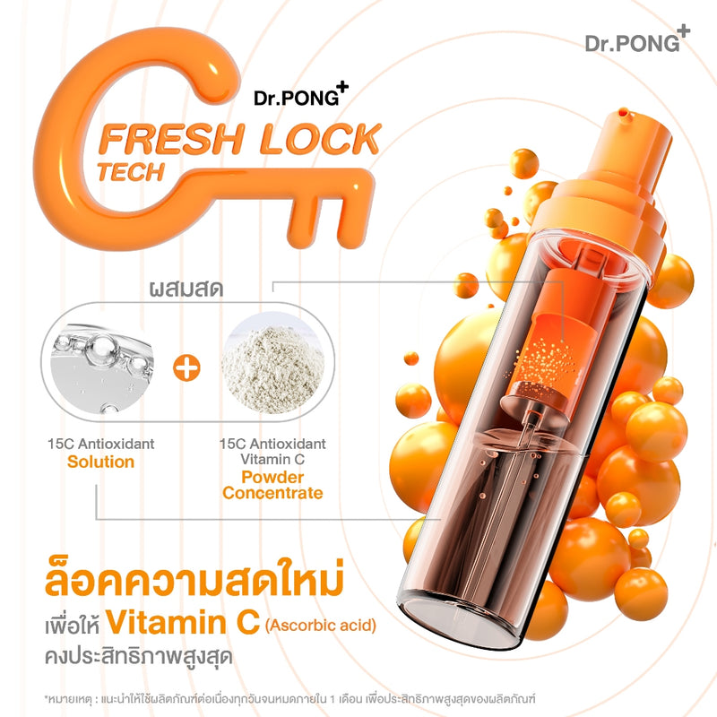 Dr.PONG 15C ANTIOXIDANT VITAMIN C SHAKE SHAKE SERUM - Thaimegastore