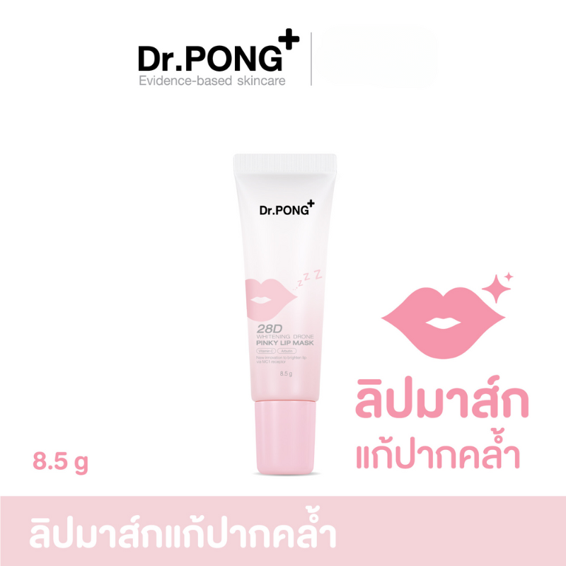 Dr.PONG 28D WHITENING DRONE PINKY LIP MASK - Thaimegastore