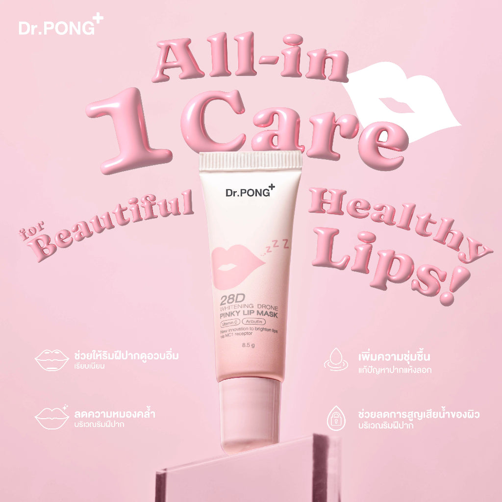 Dr.PONG 28D WHITENING DRONE PINKY LIP MASK - Thaimegastore