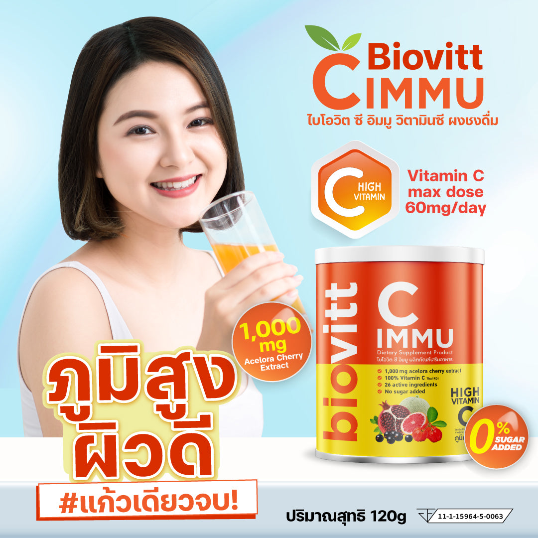 biovitt Immu C - Thaimegastore