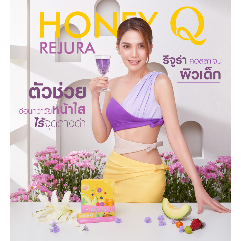 HONEY Q REJURA - Thaimegastore