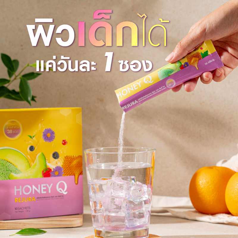 HONEY Q REJURA - Thaimegastore