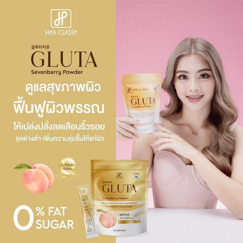 Hya Classy Gluta Sevenberry Powder - Thaimegastore