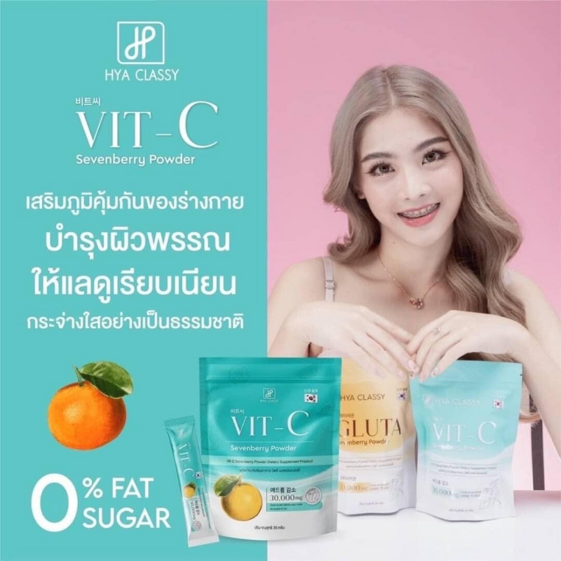 Hya Classy Vit-C Sevenberry Powder - Thaimegastore