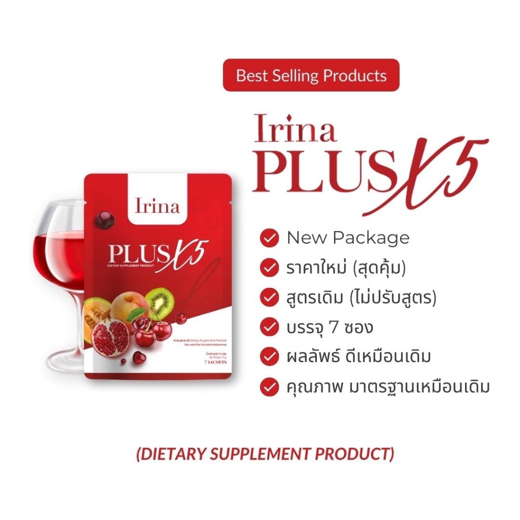 IRINA PLUS X5 - Thaimegastore