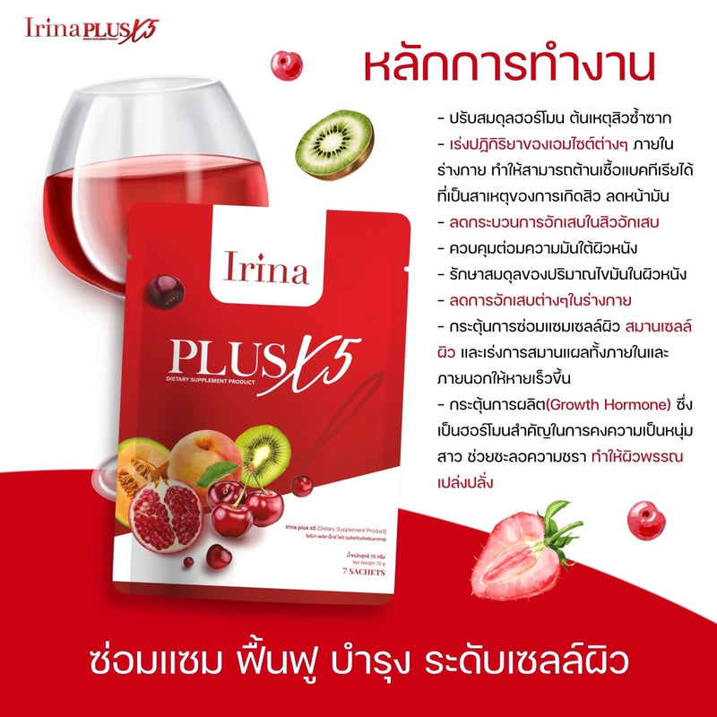 IRINA PLUS X5 - Thaimegastore