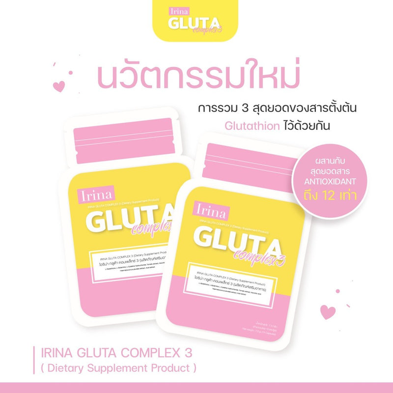 Irina Gluta Complex 3 - Thaimegastore