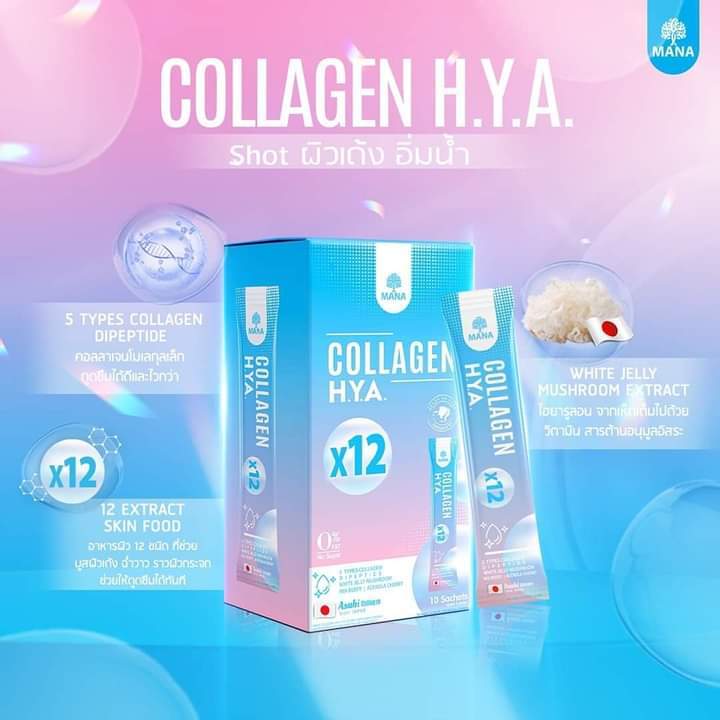 Mana Collagen HYA - Thaimegastore