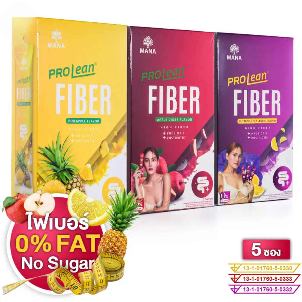Mana ProLean Fiber - Thaimegastore