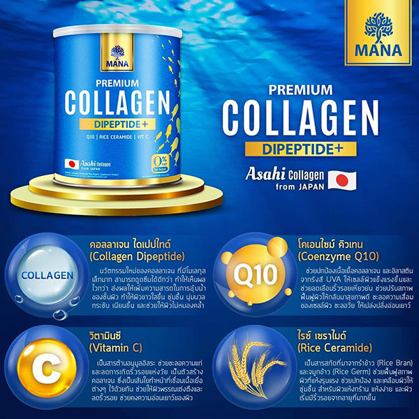 Mana Premium Collagen - Thaimegastore