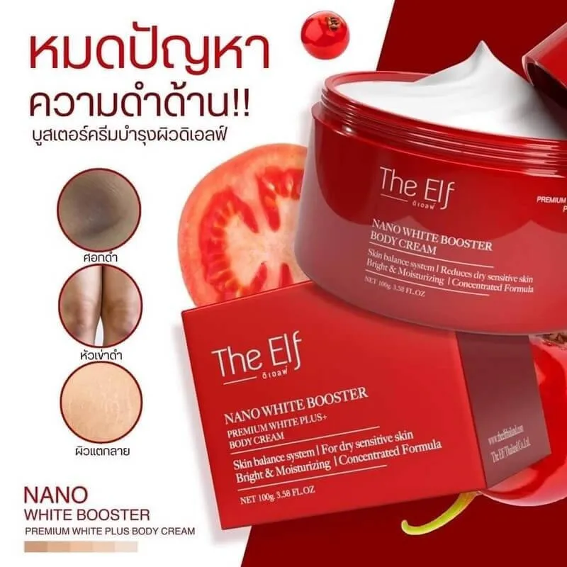 The Elf Nano White Booster Body Cream - Thaimegastore