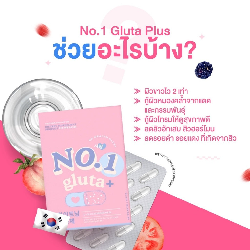 No. 1 GLUTA PLUS - Thaimegastore