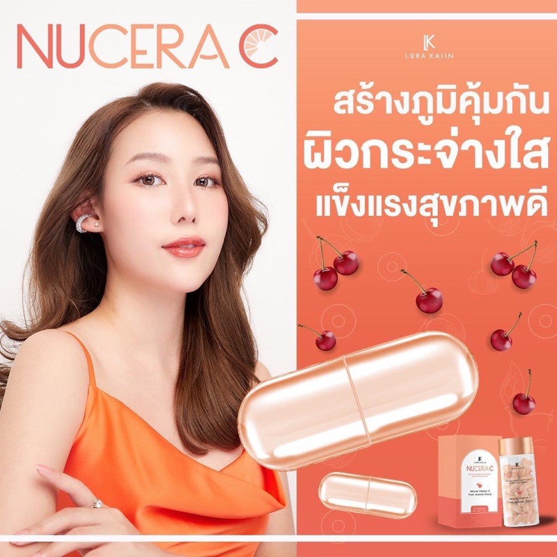 NUCERA C - Thaimegastore