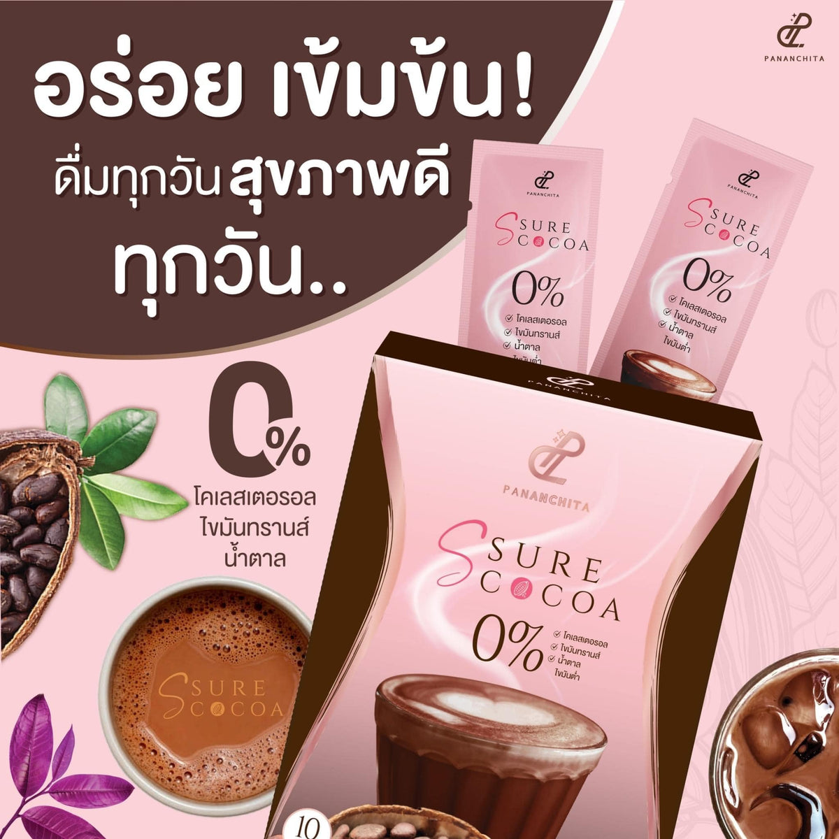 Pananchita S Sure Cocoa - Thaimegastore