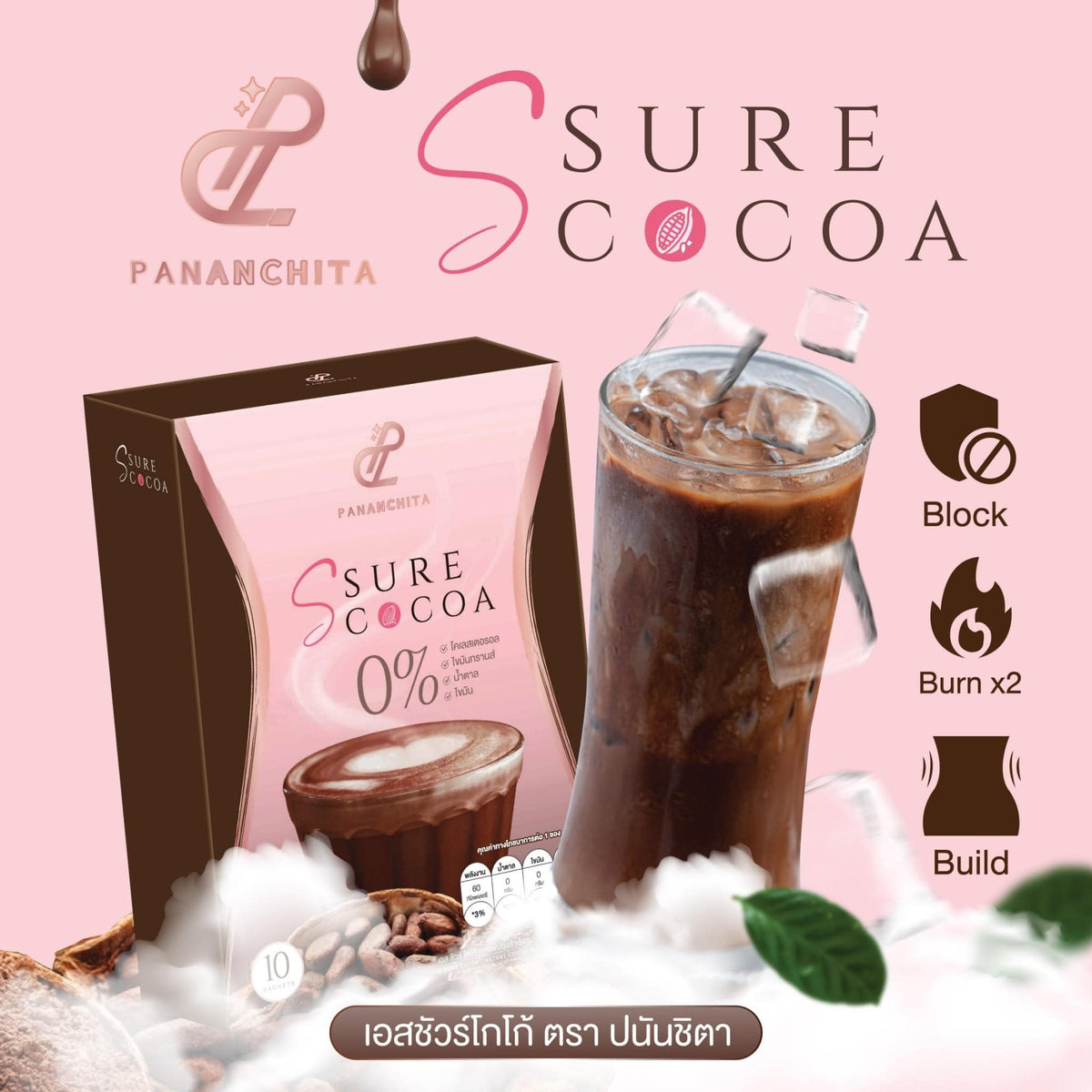 Pananchita S Sure Cocoa - Thaimegastore