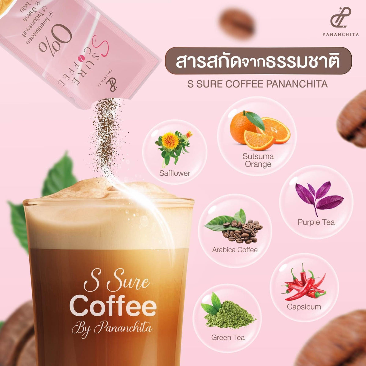 Pananchita S Sure Coffee - Thaimegastore