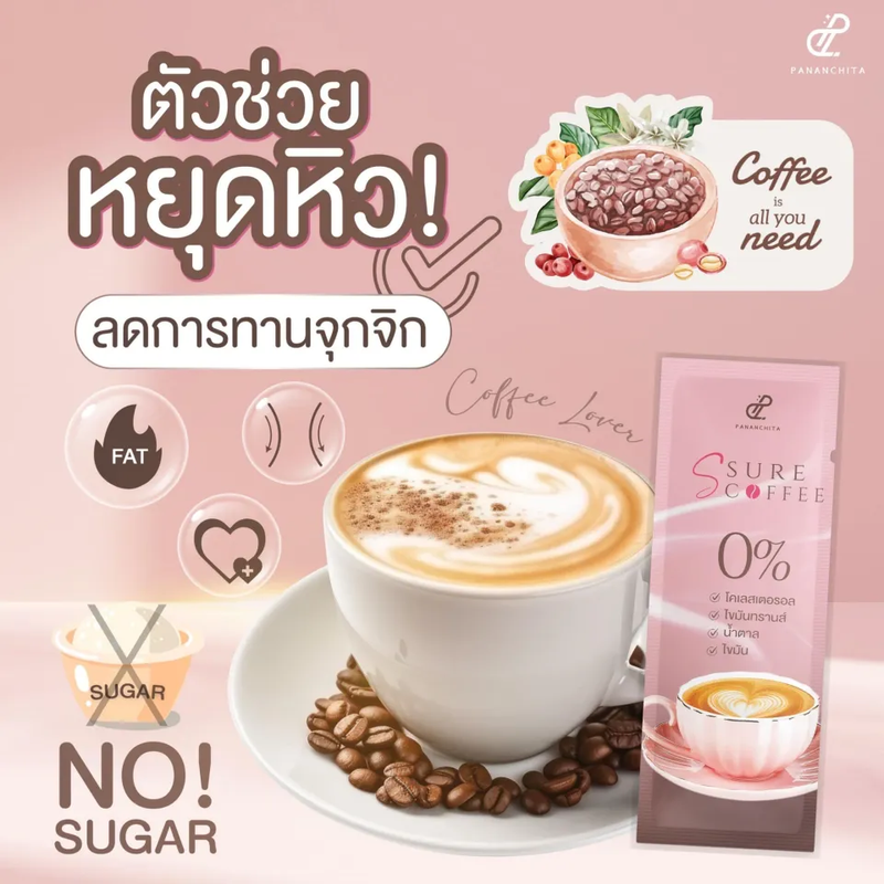 Pananchita S Sure Coffee - Thaimegastore