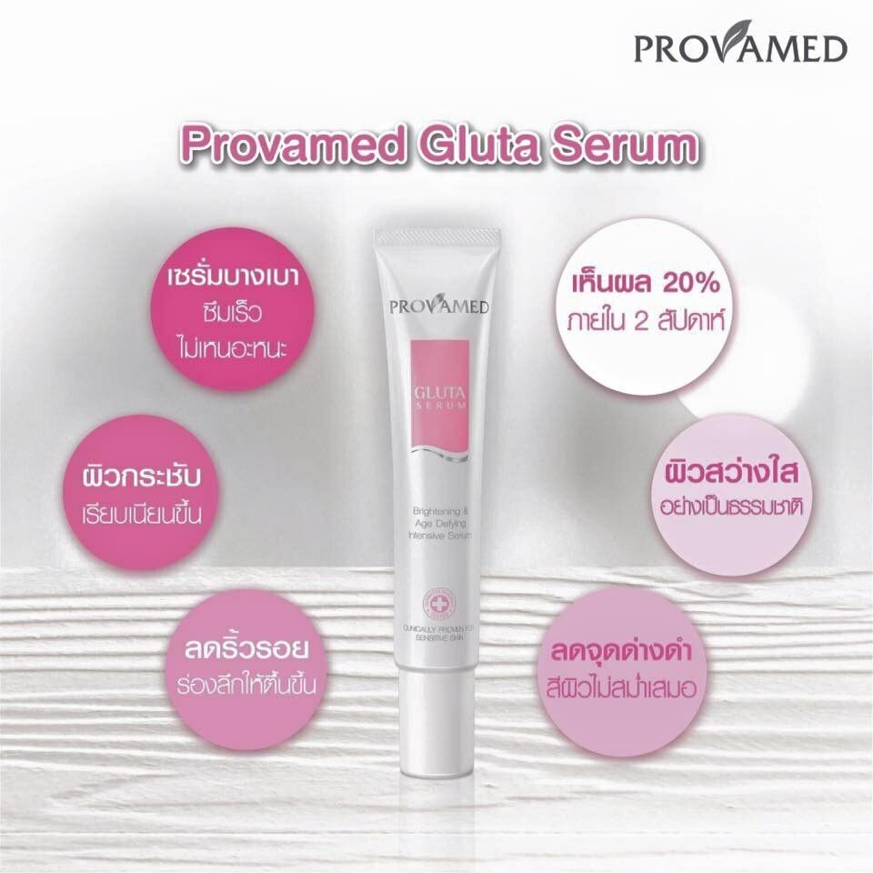 Provamed Gulta Complex Bio Serum - Thaimegastore
