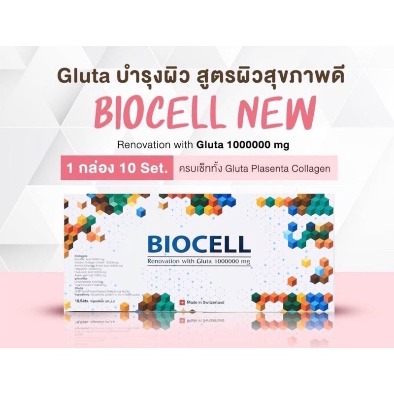 Biocell Renovation Gluta collagen placenta - Thaimegastore