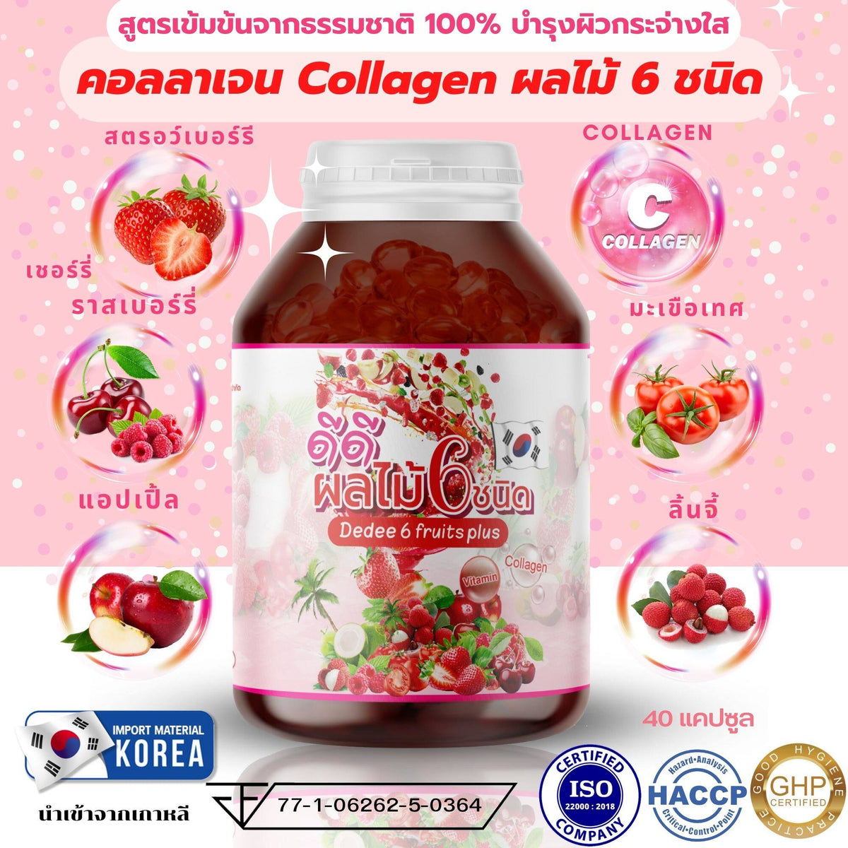 Dedee 6 Fruit Vitamin Collagen by Charin - Thaimegastore