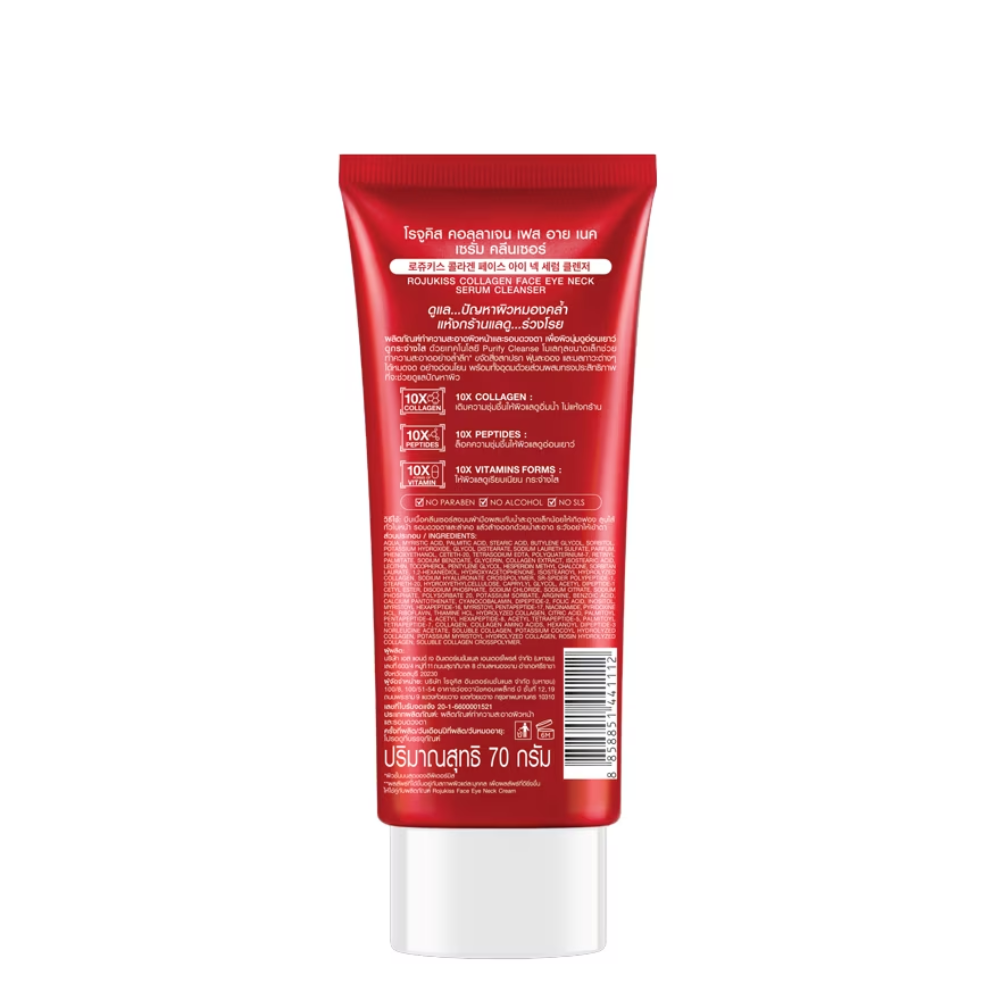 Rojukiss Collagen Face Eye Neck Serum Cleanser - Thaimegastore