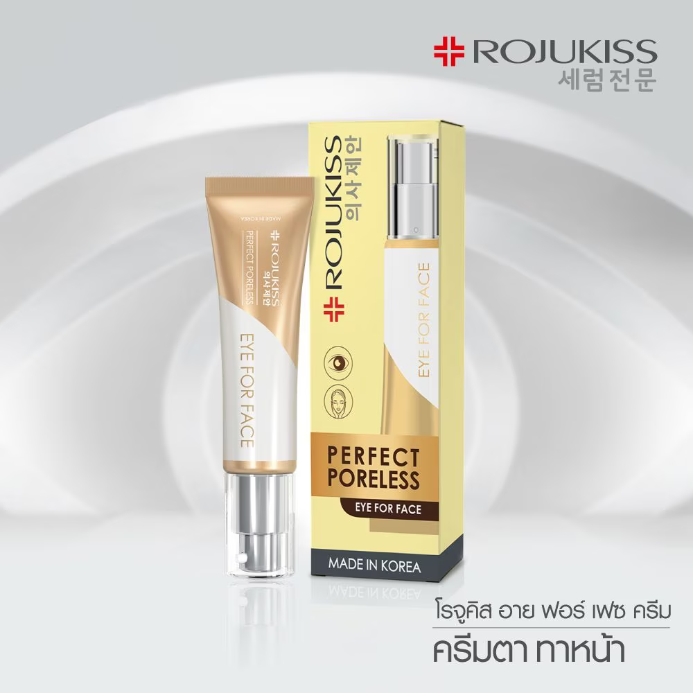 Rojukiss Perfect Poreless Eye For Face Cream - Thaimegastore