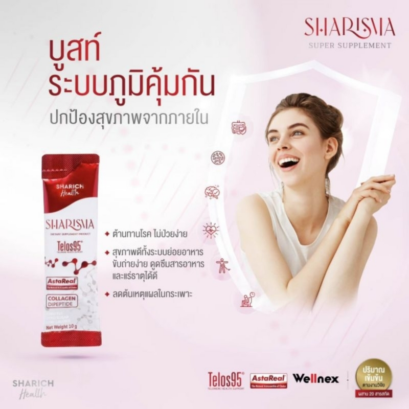 SHARISMA TELOS95 - Thaimegastore