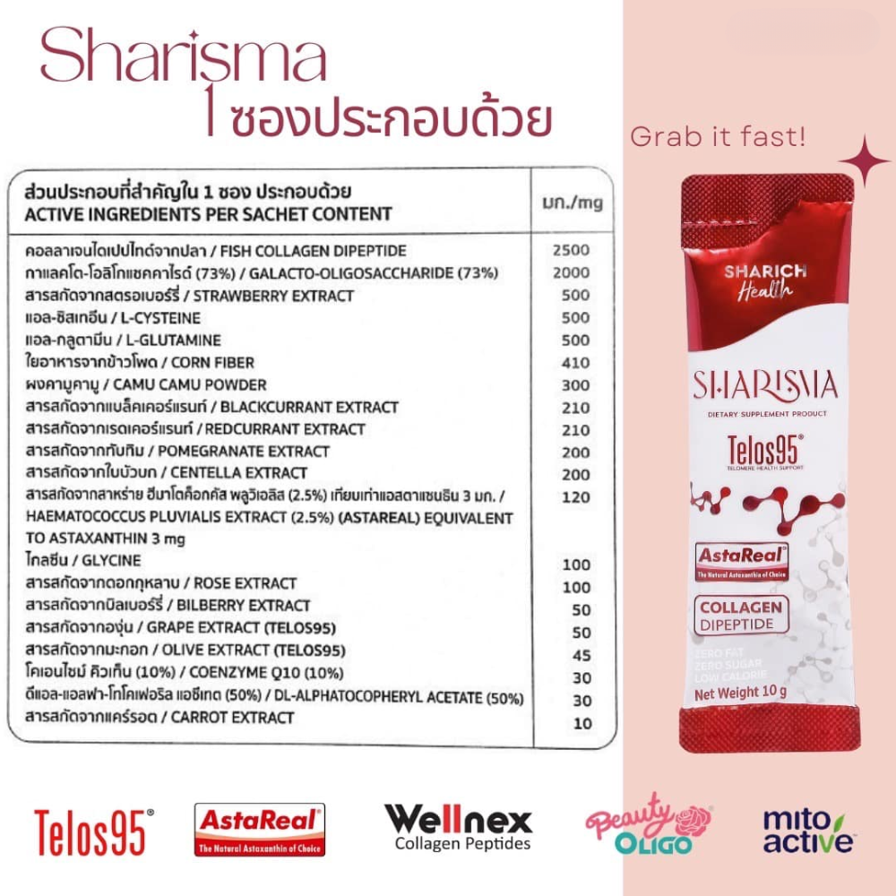 SHARISMA TELOS95 - Thaimegastore