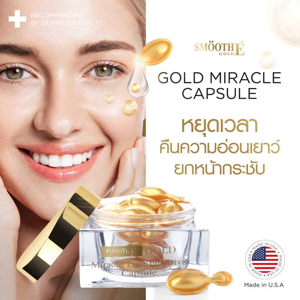Smooth E GOLD Miracle Pure Intensive Capsule - Thaimegastore