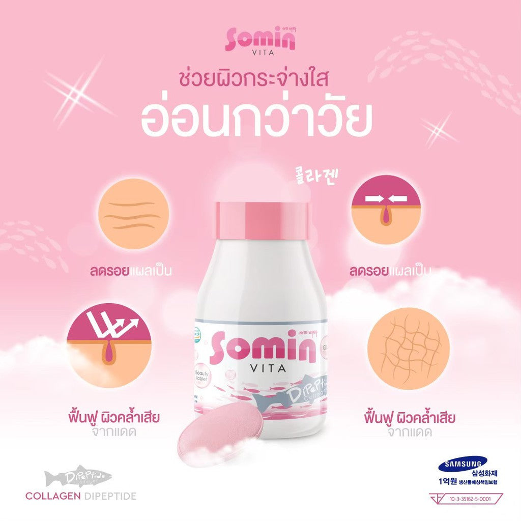 Somin Vita - Thaimegastore