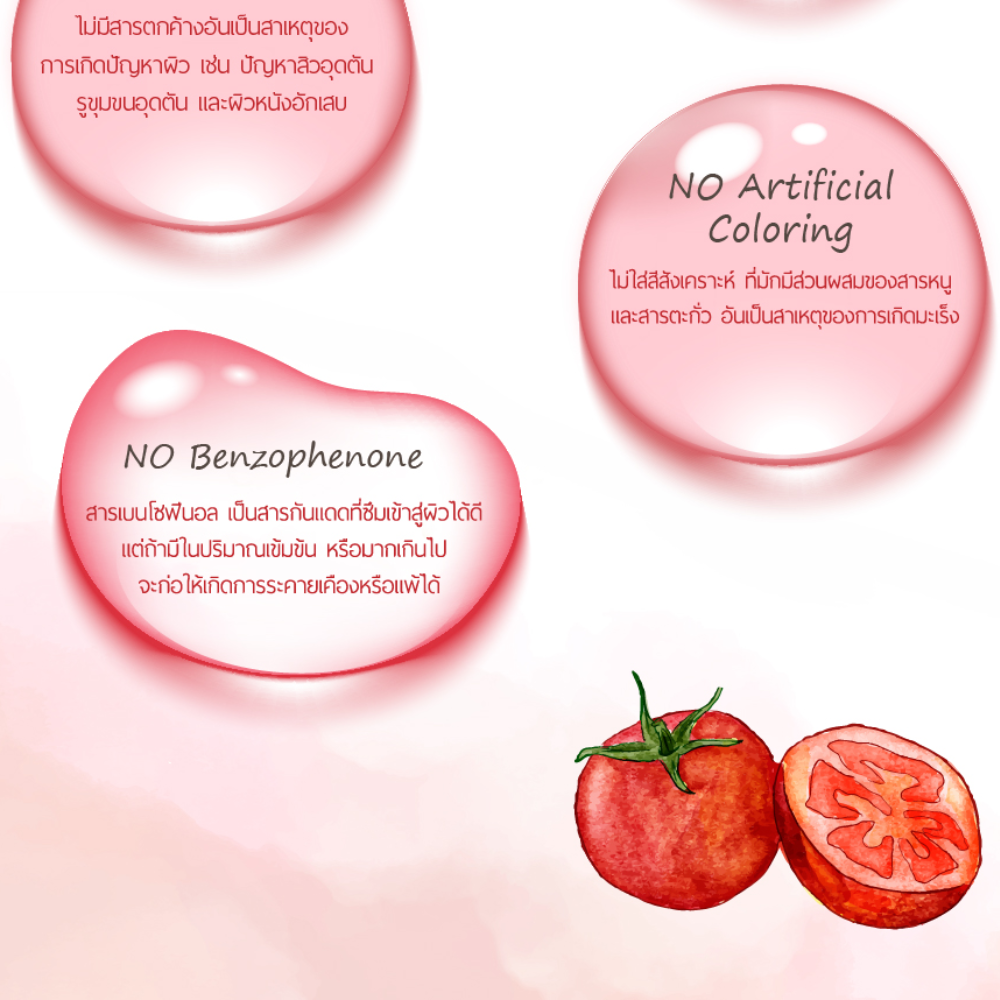 Arra Topface Tomato Strawberry Brightening Moisture Gel - Thaimegastore