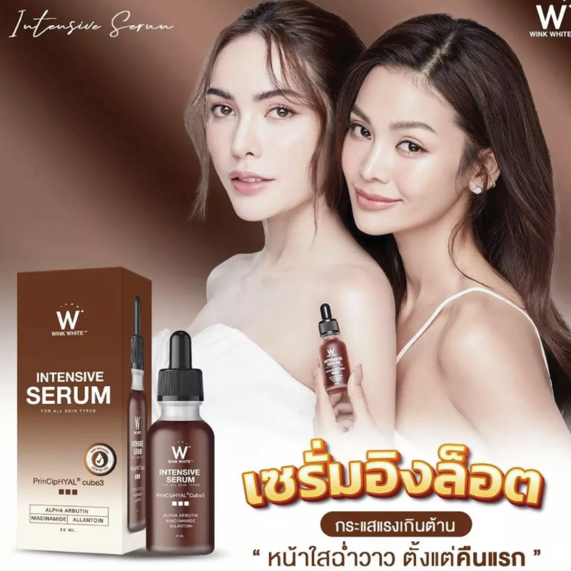 Wink White INTENSIVE SERUM - Thaimegastore