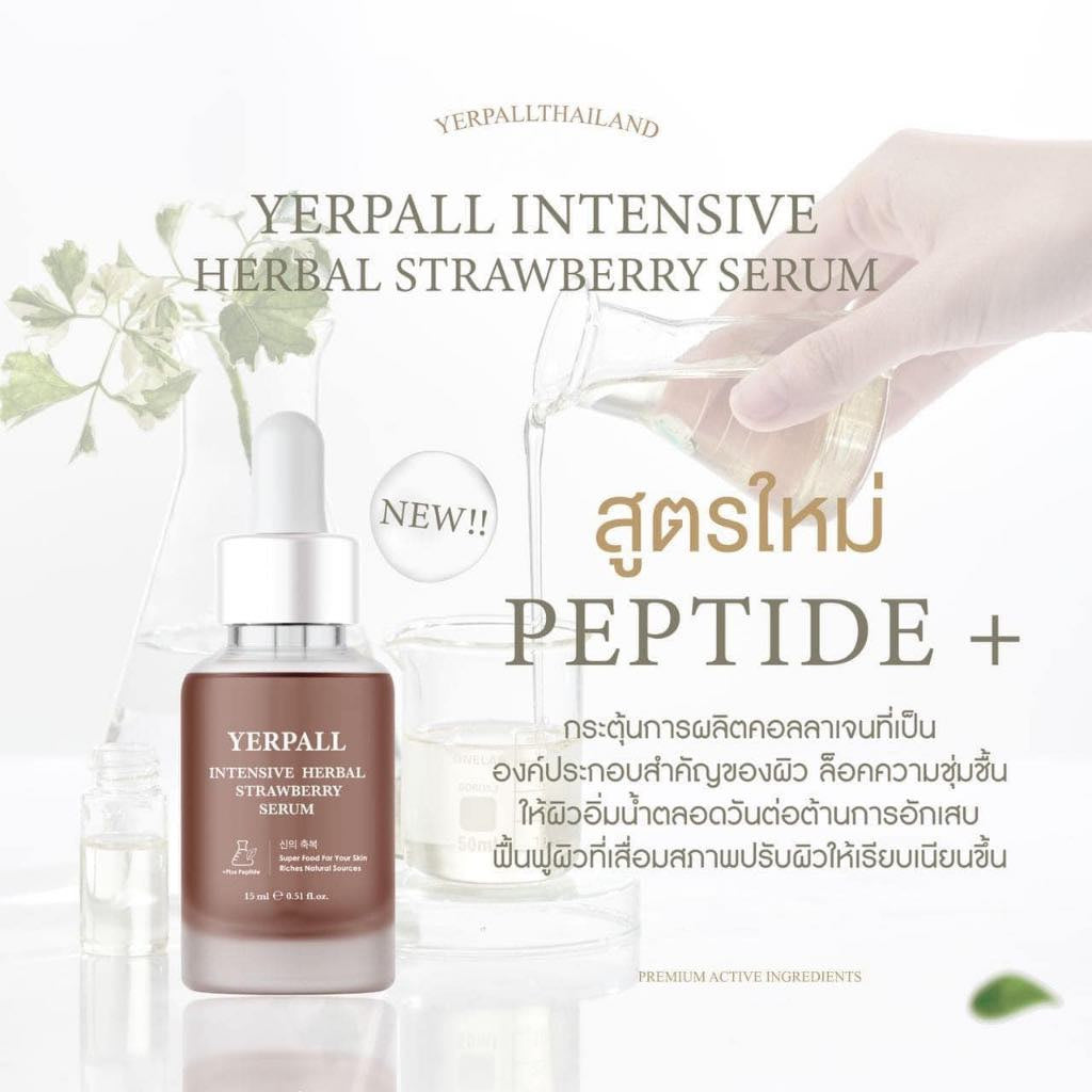 Yerpall Intensive Herbal Strawberry Serum - Thaimegastore