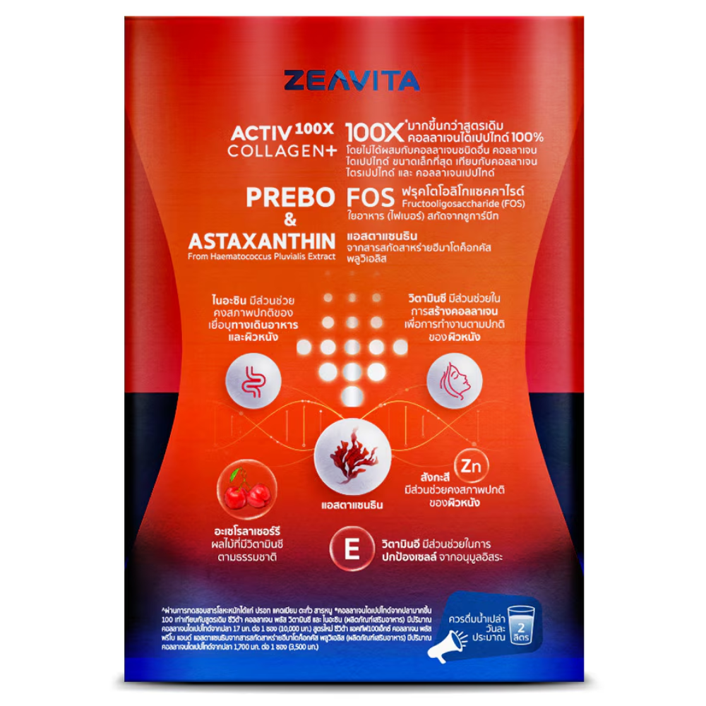 Zeavita Activ 100X Collagen Plus Prebo & Astaxanthin - Thaimegastore